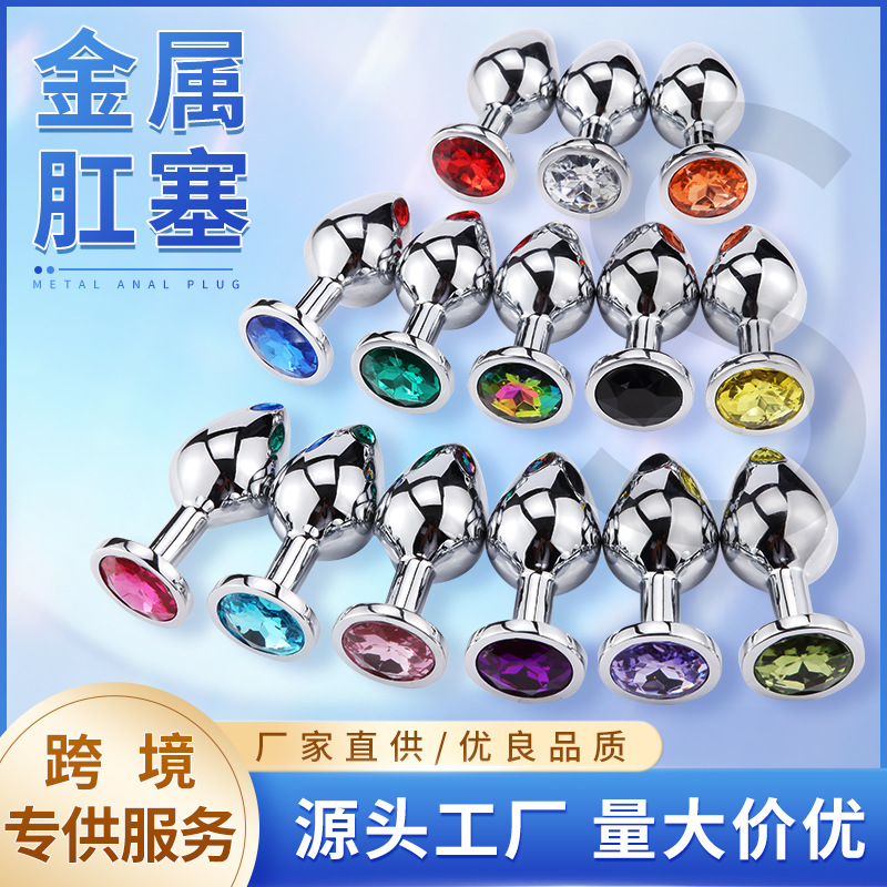 PLUG _ TOYS INOX
